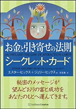 【メーカー名】SBクリエイティブ【メーカー型番】【ブランド名】掲載画像は全てイメージです。実際の商品とは色味等異なる場合がございますのでご了承ください。【 ご注文からお届けまで 】・ご注文　：ご注文は24時間受け付けております。・注文確認：...