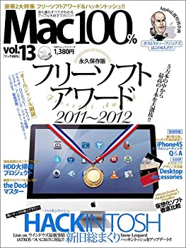 【メーカー名】晋遊舎【メーカー型番】【ブランド名】掲載画像は全てイメージです。実際の商品とは色味等異なる場合がございますのでご了承ください。【 ご注文からお届けまで 】・ご注文　：ご注文は24時間受け付けております。・注文確認：当店より注文...
