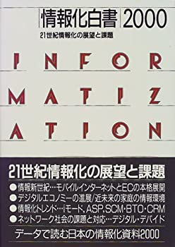 【メーカー名】コンピュータエージ社【メーカー型番】【ブランド名】掲載画像は全てイメージです。実際の商品とは色味等異なる場合がございますのでご了承ください。【 ご注文からお届けまで 】・ご注文　：ご注文は24時間受け付けております。・注文確認...
