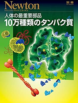【メーカー名】ニュートンプレス【メーカー型番】【ブランド名】掲載画像は全てイメージです。実際の商品とは色味等異なる場合がございますのでご了承ください。【 ご注文からお届けまで 】・ご注文　：ご注文は24時間受け付けております。・注文確認：当...