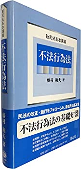 【メーカー名】信山社【メーカー型番】【ブランド名】掲載画像は全てイメージです。実際の商品とは色味等異なる場合がございますのでご了承ください。【 ご注文からお届けまで 】・ご注文　：ご注文は24時間受け付けております。・注文確認：当店より注文...