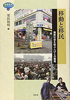 【メーカー名】昭和堂【メーカー型番】【ブランド名】掲載画像は全てイメージです。実際の商品とは色味等異なる場合がございますのでご了承ください。【 ご注文からお届けまで 】・ご注文　：ご注文は24時間受け付けております。・注文確認：当店より注文...