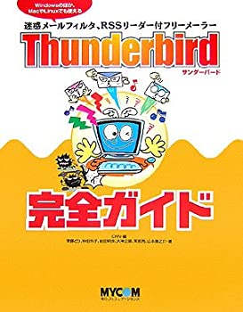 【メーカー名】毎日コミュニケーションズ【メーカー型番】【ブランド名】掲載画像は全てイメージです。実際の商品とは色味等異なる場合がございますのでご了承ください。【 ご注文からお届けまで 】・ご注文　：ご注文は24時間受け付けております。・注文...