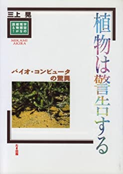 【メーカー名】たま出版【メーカー型番】【ブランド名】掲載画像は全てイメージです。実際の商品とは色味等異なる場合がございますのでご了承ください。【 ご注文からお届けまで 】・ご注文　：ご注文は24時間受け付けております。・注文確認：当店より注...