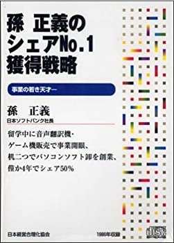 【メーカー名】日本経営合理化協会出版局【メーカー型番】【ブランド名】掲載画像は全てイメージです。実際の商品とは色味等異なる場合がございますのでご了承ください。【 ご注文からお届けまで 】・ご注文　：ご注文は24時間受け付けております。・注文...