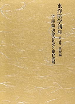 【メーカー名】緑書房【メーカー型番】【ブランド名】掲載画像は全てイメージです。実際の商品とは色味等異なる場合がございますのでご了承ください。【 ご注文からお届けまで 】・ご注文　：ご注文は24時間受け付けております。・注文確認：当店より注文...
