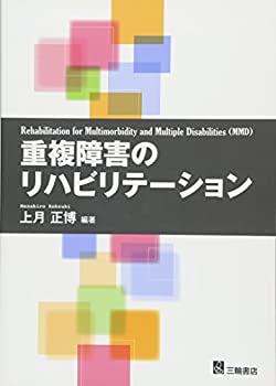 【メーカー名】三輪書店【メーカー型番】【ブランド名】掲載画像は全てイメージです。実際の商品とは色味等異なる場合がございますのでご了承ください。【 ご注文からお届けまで 】・ご注文　：ご注文は24時間受け付けております。・注文確認：当店より注...