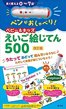 【メーカー名】旺文社【メーカー型番】【ブランド名】掲載画像は全てイメージです。実際の商品とは色味等異なる場合がございますのでご了承ください。【 ご注文からお届けまで 】・ご注文　：ご注文は24時間受け付けております。・注文確認：当店より注文...