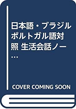 【メーカー名】三修社【メーカー型番】【ブランド名】掲載画像は全てイメージです。実際の商品とは色味等異なる場合がございますのでご了承ください。【 ご注文からお届けまで 】・ご注文　：ご注文は24時間受け付けております。・注文確認：当店より注文...