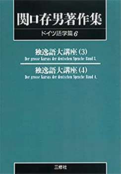 【メーカー名】三修社【メーカー型番】【ブランド名】掲載画像は全てイメージです。実際の商品とは色味等異なる場合がございますのでご了承ください。【 ご注文からお届けまで 】・ご注文　：ご注文は24時間受け付けております。・注文確認：当店より注文...