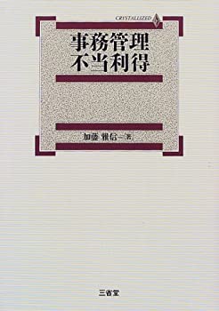 【メーカー名】三省堂【メーカー型番】【ブランド名】掲載画像は全てイメージです。実際の商品とは色味等異なる場合がございますのでご了承ください。【 ご注文からお届けまで 】・ご注文　：ご注文は24時間受け付けております。・注文確認：当店より注文...