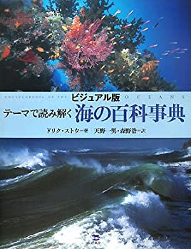 【メーカー名】柊風舎【メーカー型番】【ブランド名】掲載画像は全てイメージです。実際の商品とは色味等異なる場合がございますのでご了承ください。【 ご注文からお届けまで 】・ご注文　：ご注文は24時間受け付けております。・注文確認：当店より注文...