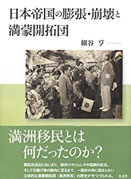 【メーカー名】有志舎【メーカー型番】【ブランド名】掲載画像は全てイメージです。実際の商品とは色味等異なる場合がございますのでご了承ください。【 ご注文からお届けまで 】・ご注文　：ご注文は24時間受け付けております。・注文確認：当店より注文...