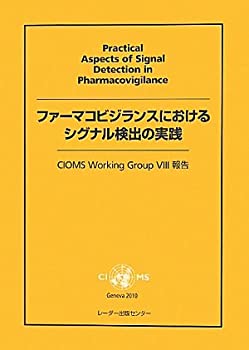 【メーカー名】レーダー出版センター【メーカー型番】【ブランド名】掲載画像は全てイメージです。実際の商品とは色味等異なる場合がございますのでご了承ください。【 ご注文からお届けまで 】・ご注文　：ご注文は24時間受け付けております。・注文確認...