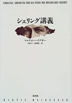 【メーカー名】新書館【メーカー型番】【ブランド名】掲載画像は全てイメージです。実際の商品とは色味等異なる場合がございますのでご了承ください。【 ご注文からお届けまで 】・ご注文　：ご注文は24時間受け付けております。・注文確認：当店より注文...