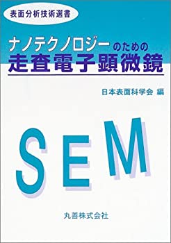 【メーカー名】丸善【メーカー型番】【ブランド名】掲載画像は全てイメージです。実際の商品とは色味等異なる場合がございますのでご了承ください。【 ご注文からお届けまで 】・ご注文　：ご注文は24時間受け付けております。・注文確認：当店より注文確...