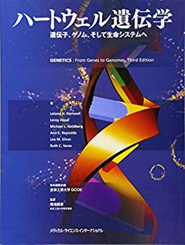 【メーカー名】メディカルサイエンスインターナショナル【メーカー型番】【ブランド名】掲載画像は全てイメージです。実際の商品とは色味等異なる場合がございますのでご了承ください。【 ご注文からお届けまで 】・ご注文　：ご注文は24時間受け付けてお...