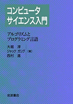 【メーカー名】岩波書店【メーカー型番】【ブランド名】掲載画像は全てイメージです。実際の商品とは色味等異なる場合がございますのでご了承ください。【 ご注文からお届けまで 】・ご注文　：ご注文は24時間受け付けております。・注文確認：当店より注...