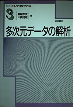 【メーカー名】岩波書店【メーカー型番】【ブランド名】掲載画像は全てイメージです。実際の商品とは色味等異なる場合がございますのでご了承ください。【 ご注文からお届けまで 】・ご注文　：ご注文は24時間受け付けております。・注文確認：当店より注...