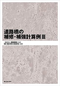 【メーカー名】鹿島出版会【メーカー型番】【ブランド名】鹿島出版会掲載画像は全てイメージです。実際の商品とは色味等異なる場合がございますのでご了承ください。【 ご注文からお届けまで 】・ご注文　：ご注文は24時間受け付けております。・注文確認...