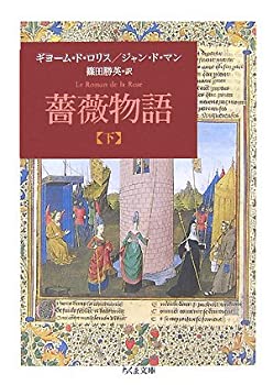 【メーカー名】筑摩書房【メーカー型番】【ブランド名】掲載画像は全てイメージです。実際の商品とは色味等異なる場合がございますのでご了承ください。【 ご注文からお届けまで 】・ご注文　：ご注文は24時間受け付けております。・注文確認：当店より注...