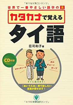 【メーカー名】かんき出版【メーカー型番】【ブランド名】掲載画像は全てイメージです。実際の商品とは色味等異なる場合がございますのでご了承ください。【 ご注文からお届けまで 】・ご注文　：ご注文は24時間受け付けております。・注文確認：当店より...