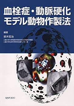 【メーカー名】金芳堂【メーカー型番】【ブランド名】掲載画像は全てイメージです。実際の商品とは色味等異なる場合がございますのでご了承ください。【 ご注文からお届けまで 】・ご注文　：ご注文は24時間受け付けております。・注文確認：当店より注文...