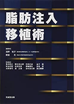 【メーカー名】克誠堂出版【メーカー型番】【ブランド名】掲載画像は全てイメージです。実際の商品とは色味等異なる場合がございますのでご了承ください。【 ご注文からお届けまで 】・ご注文　：ご注文は24時間受け付けております。・注文確認：当店より...