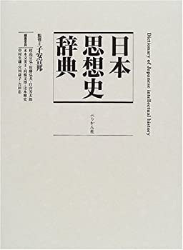 【メーカー名】ぺりかん社【メーカー型番】【ブランド名】掲載画像は全てイメージです。実際の商品とは色味等異なる場合がございますのでご了承ください。【 ご注文からお届けまで 】・ご注文　：ご注文は24時間受け付けております。・注文確認：当店より...
