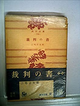 【メーカー名】【メーカー型番】【ブランド名】掲載画像は全てイメージです。実際の商品とは色味等異なる場合がございますのでご了承ください。【 ご注文からお届けまで 】・ご注文　：ご注文は24時間受け付けております。・注文確認：当店より注文確認メ...