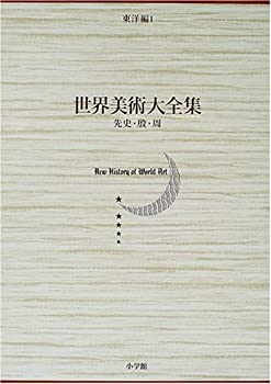 【メーカー名】小学館【メーカー型番】【ブランド名】小学館掲載画像は全てイメージです。実際の商品とは色味等異なる場合がございますのでご了承ください。【 ご注文からお届けまで 】・ご注文　：ご注文は24時間受け付けております。・注文確認：当店よ...