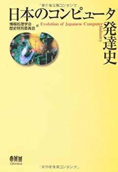 【メーカー名】オーム社【メーカー型番】【ブランド名】掲載画像は全てイメージです。実際の商品とは色味等異なる場合がございますのでご了承ください。【 ご注文からお届けまで 】・ご注文　：ご注文は24時間受け付けております。・注文確認：当店より注...