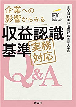 【メーカー名】清文社【メーカー型番】【ブランド名】掲載画像は全てイメージです。実際の商品とは色味等異なる場合がございますのでご了承ください。【 ご注文からお届けまで 】・ご注文　：ご注文は24時間受け付けております。・注文確認：当店より注文...