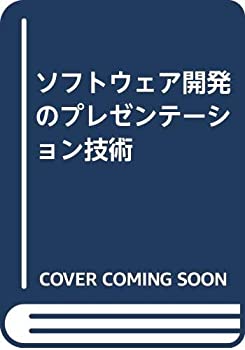 【メーカー名】日刊工業新聞【メーカー型番】【ブランド名】掲載画像は全てイメージです。実際の商品とは色味等異なる場合がございますのでご了承ください。【 ご注文からお届けまで 】・ご注文　：ご注文は24時間受け付けております。・注文確認：当店よ...