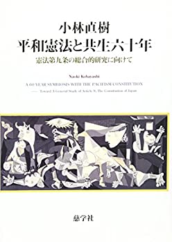 【メーカー名】慈学社出版【メーカー型番】【ブランド名】掲載画像は全てイメージです。実際の商品とは色味等異なる場合がございますのでご了承ください。【 ご注文からお届けまで 】・ご注文　：ご注文は24時間受け付けております。・注文確認：当店より...