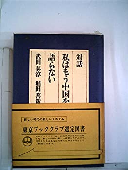 【メーカー名】【メーカー型番】【ブランド名】掲載画像は全てイメージです。実際の商品とは色味等異なる場合がございますのでご了承ください。【 ご注文からお届けまで 】・ご注文　：ご注文は24時間受け付けております。・注文確認：当店より注文確認メ...