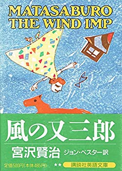 【メーカー名】講談社【メーカー型番】【ブランド名】掲載画像は全てイメージです。実際の商品とは色味等異なる場合がございますのでご了承ください。【 ご注文からお届けまで 】・ご注文　：ご注文は24時間受け付けております。・注文確認：当店より注文...