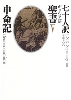【メーカー名】河出書房新社【メーカー型番】【ブランド名】掲載画像は全てイメージです。実際の商品とは色味等異なる場合がございますのでご了承ください。【 ご注文からお届けまで 】・ご注文　：ご注文は24時間受け付けております。・注文確認：当店よ...