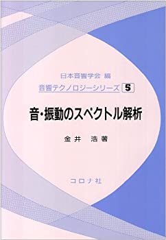 【メーカー名】コロナ社【メーカー型番】【ブランド名】掲載画像は全てイメージです。実際の商品とは色味等異なる場合がございますのでご了承ください。【 ご注文からお届けまで 】・ご注文　：ご注文は24時間受け付けております。・注文確認：当店より注...