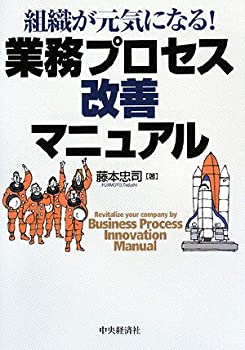 【メーカー名】中央経済社【メーカー型番】【ブランド名】掲載画像は全てイメージです。実際の商品とは色味等異なる場合がございますのでご了承ください。【 ご注文からお届けまで 】・ご注文　：ご注文は24時間受け付けております。・注文確認：当店より...