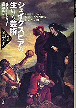 【メーカー名】白水社【メーカー型番】【ブランド名】掲載画像は全てイメージです。実際の商品とは色味等異なる場合がございますのでご了承ください。【 ご注文からお届けまで 】・ご注文　：ご注文は24時間受け付けております。・注文確認：当店より注文...