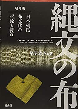 【メーカー名】竹内書店新社【メーカー型番】【ブランド名】掲載画像は全てイメージです。実際の商品とは色味等異なる場合がございますのでご了承ください。【 ご注文からお届けまで 】・ご注文　：ご注文は24時間受け付けております。・注文確認：当店よ...