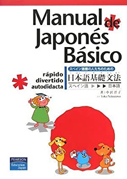 【メーカー名】ピアソンエデュケーション【メーカー型番】【ブランド名】掲載画像は全てイメージです。実際の商品とは色味等異なる場合がございますのでご了承ください。【 ご注文からお届けまで 】・ご注文　：ご注文は24時間受け付けております。・注文...