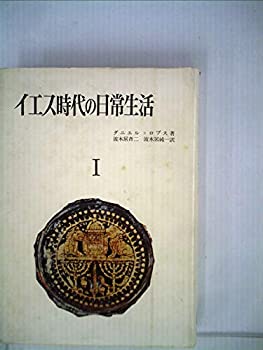 【メーカー名】【メーカー型番】【ブランド名】掲載画像は全てイメージです。実際の商品とは色味等異なる場合がございますのでご了承ください。【 ご注文からお届けまで 】・ご注文　：ご注文は24時間受け付けております。・注文確認：当店より注文確認メ...