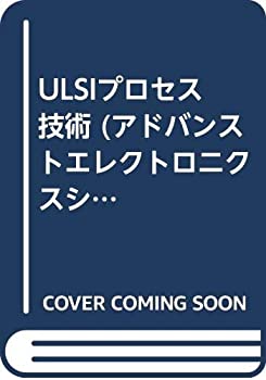 【メーカー名】培風館【メーカー型番】【ブランド名】掲載画像は全てイメージです。実際の商品とは色味等異なる場合がございますのでご了承ください。【 ご注文からお届けまで 】・ご注文　：ご注文は24時間受け付けております。・注文確認：当店より注文...