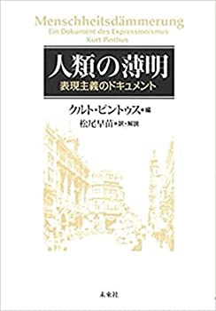 【メーカー名】未來社【メーカー型番】【ブランド名】掲載画像は全てイメージです。実際の商品とは色味等異なる場合がございますのでご了承ください。【 ご注文からお届けまで 】・ご注文　：ご注文は24時間受け付けております。・注文確認：当店より注文...