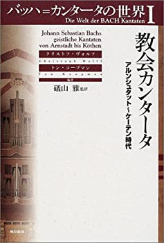 【メーカー名】東京書籍【メーカー型番】【ブランド名】掲載画像は全てイメージです。実際の商品とは色味等異なる場合がございますのでご了承ください。【 ご注文からお届けまで 】・ご注文　：ご注文は24時間受け付けております。・注文確認：当店より注...