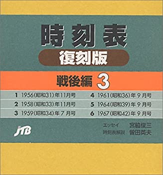 【メーカー名】JTB【メーカー型番】【ブランド名】掲載画像は全てイメージです。実際の商品とは色味等異なる場合がございますのでご了承ください。【 ご注文からお届けまで 】・ご注文　：ご注文は24時間受け付けております。・注文確認：当店より注文...