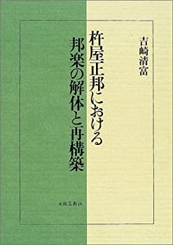【メーカー名】出版芸術社【メーカー型番】【ブランド名】掲載画像は全てイメージです。実際の商品とは色味等異なる場合がございますのでご了承ください。【 ご注文からお届けまで 】・ご注文　：ご注文は24時間受け付けております。・注文確認：当店より...