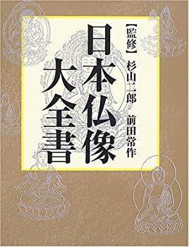 【メーカー名】四季社【メーカー型番】【ブランド名】掲載画像は全てイメージです。実際の商品とは色味等異なる場合がございますのでご了承ください。【 ご注文からお届けまで 】・ご注文　：ご注文は24時間受け付けております。・注文確認：当店より注文...